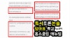 독서토론논술 특강 문해력독해력 향상을 위한 엄마표 국어 역량 Up 홈스쿨링 매뉴얼 유초등국어 교육 방법 자녀교육 부모교육